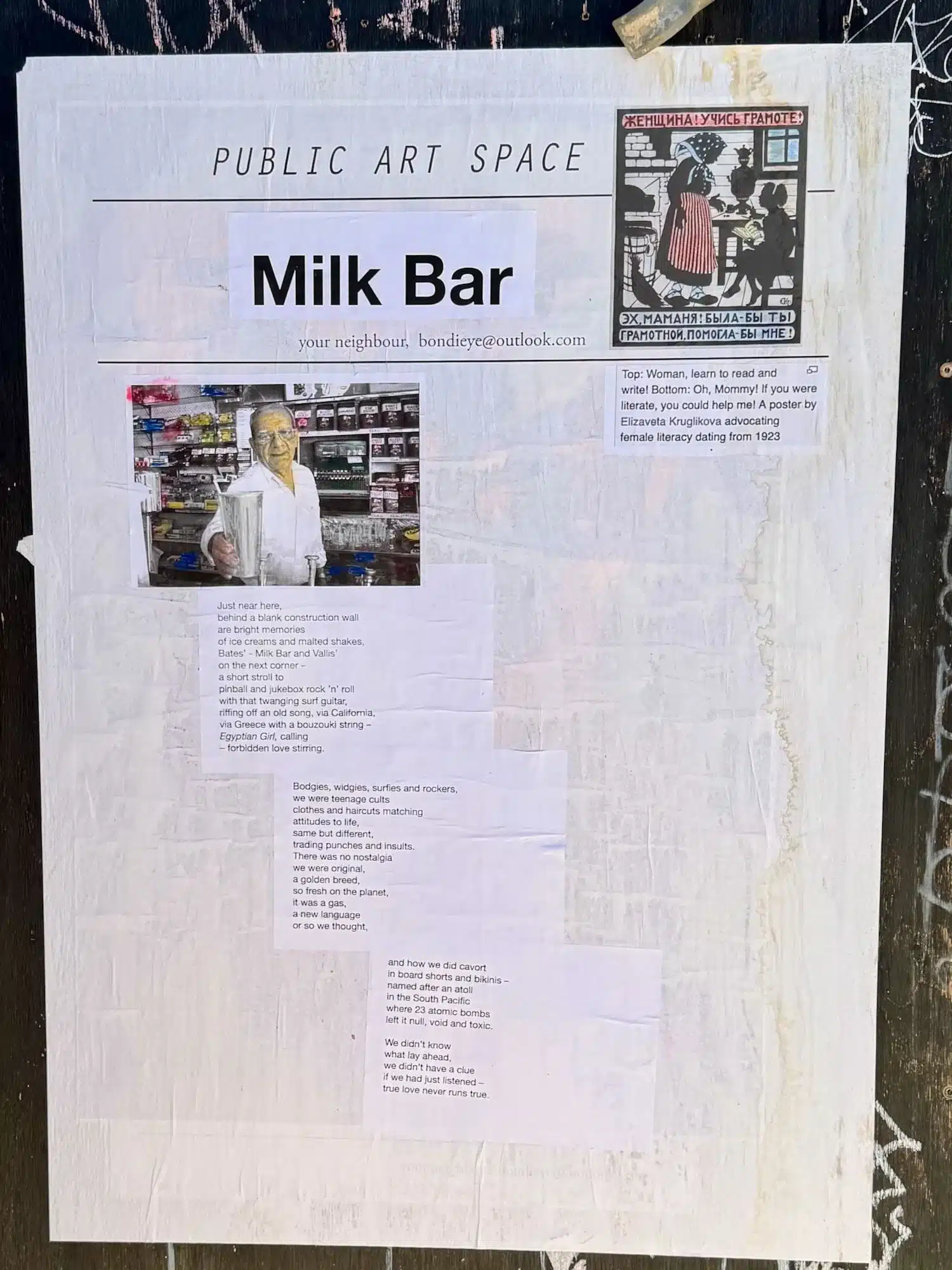 Murray Cox's Milk Bar Poem | HELLO BONDI